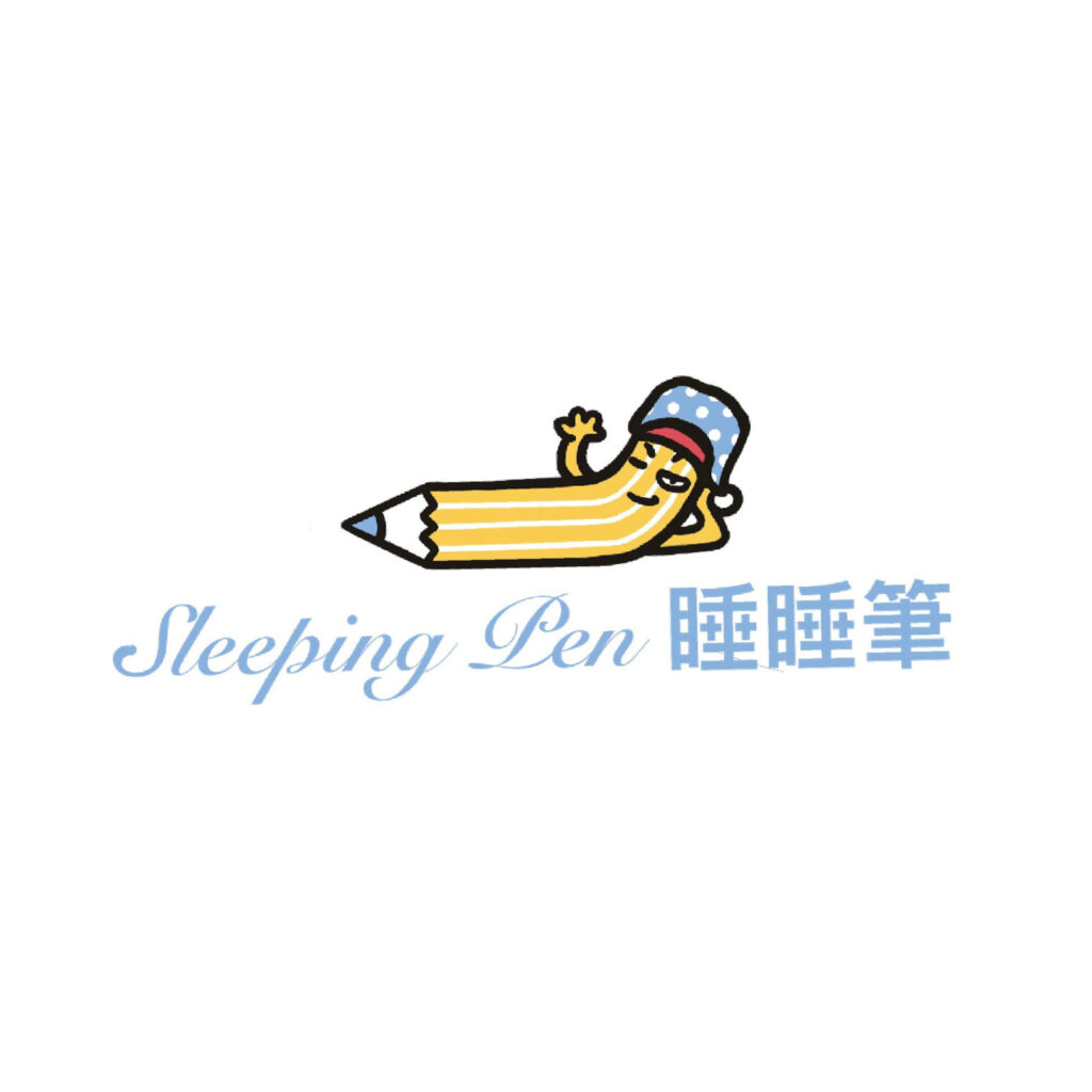 Sleeping Pen - CMC Lab